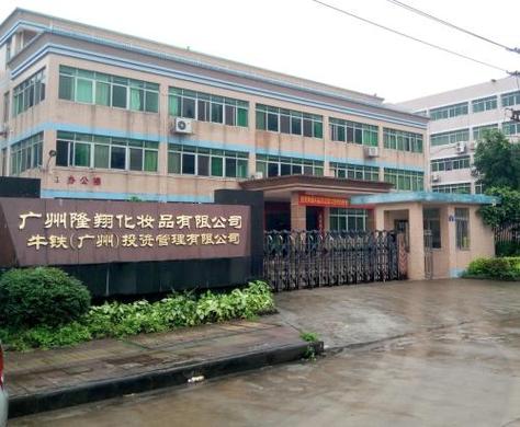 广州迅牛科技图标