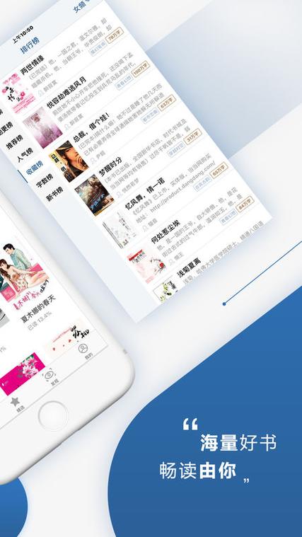 连城读书网图标