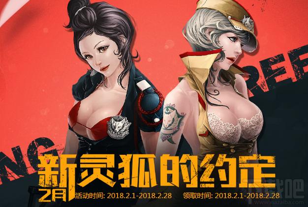 新灵狐约定为啥领不了截图