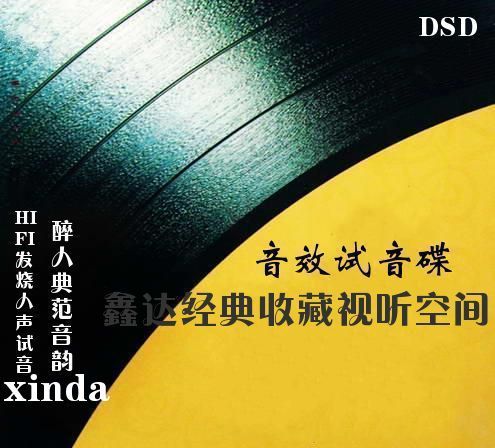 什么音响听人声效果好图标