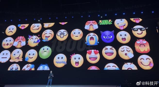 鸿蒙系统的emoji图标