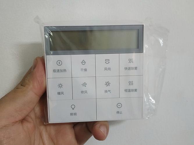 小米浴霸开关面板没反应图标