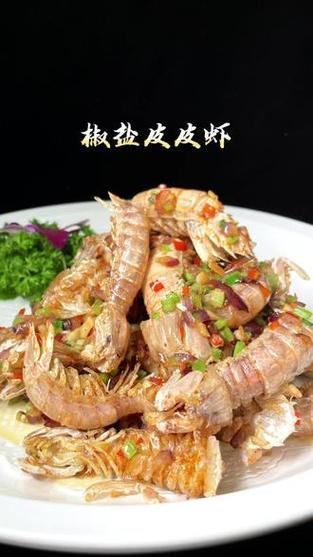 皮皮虾怎么做好吃截图
