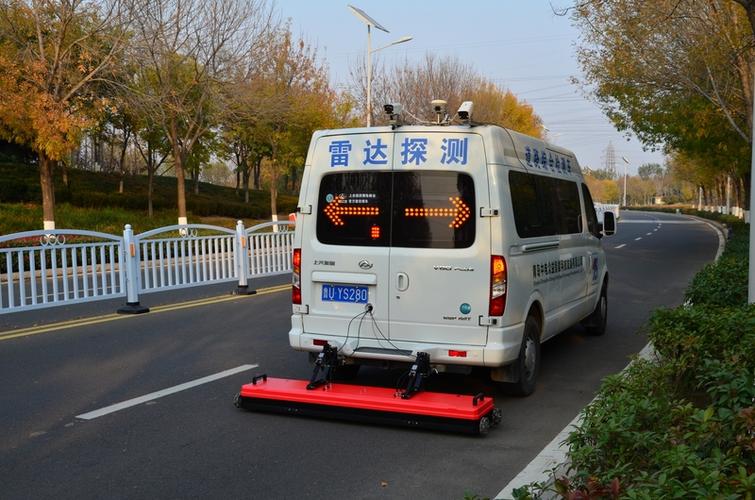 手机上的雷达怎么用图标