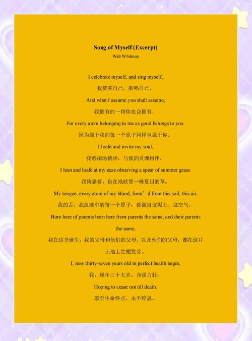 在这一千年里我只热爱我自己图标