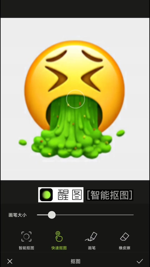 别人发呕吐的表情怎么反击图标