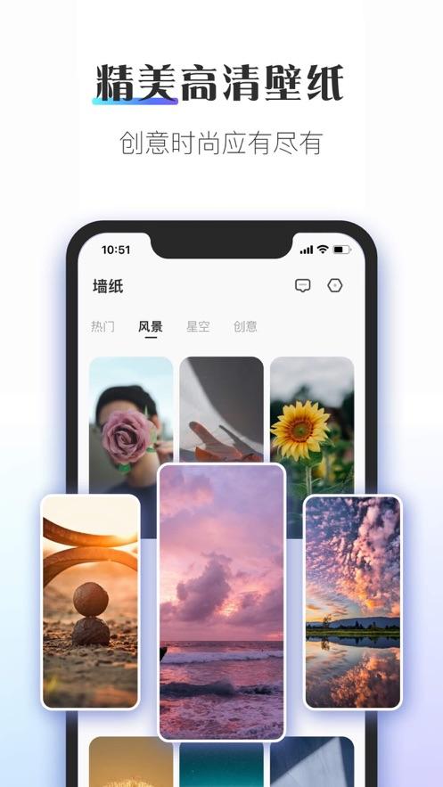 桌面主题:Colorfulwidget图标