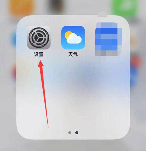 耳机反听怎么设置截图