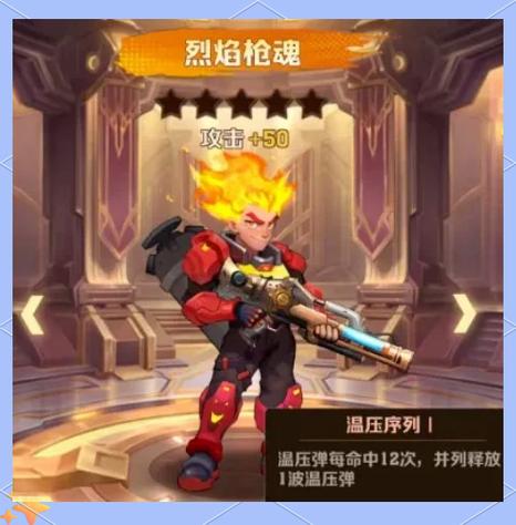 我的世界烈焰弹需要什么图标