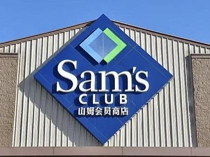 山姆会员卡怎么在京东用