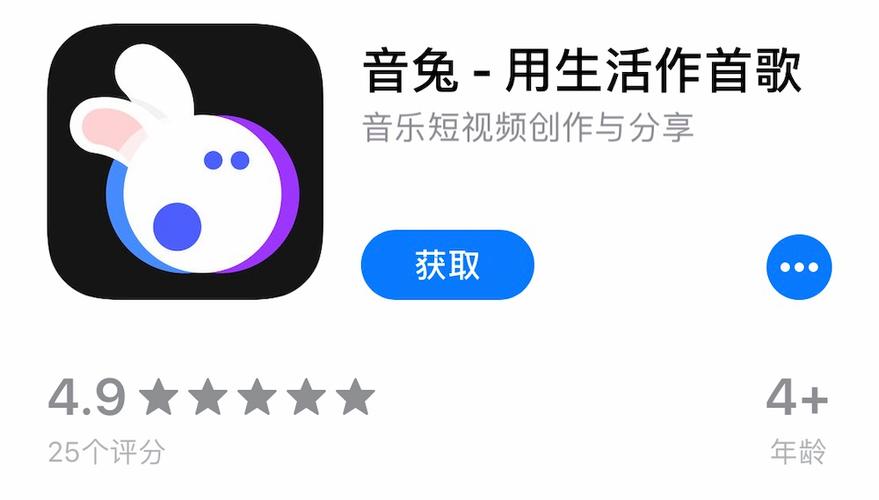 音兔官网图标