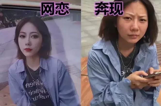 网恋翻车现场[双/产]_不好吃的糯米粽_截图