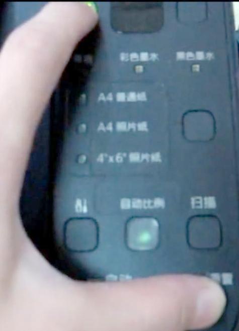佳能打印机e08故障图标