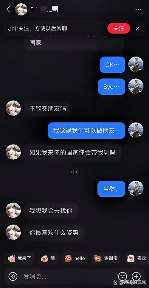 知乎最疯狂知乎和对象图标