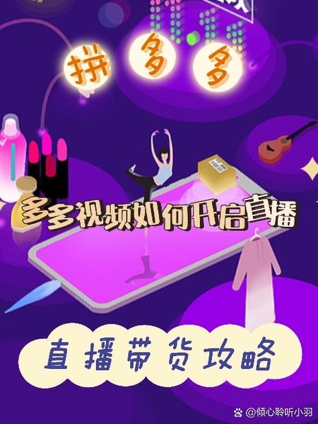 多多视频app最新版特色截图