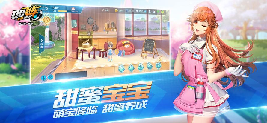 qq飞车无限钻石版图标