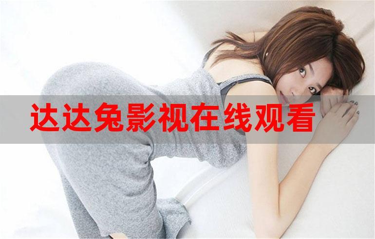 达达兔旧版app的优点图标