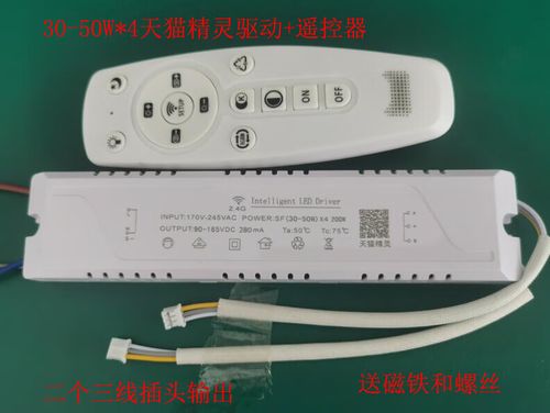 天猫精灵遥控器匹配图标