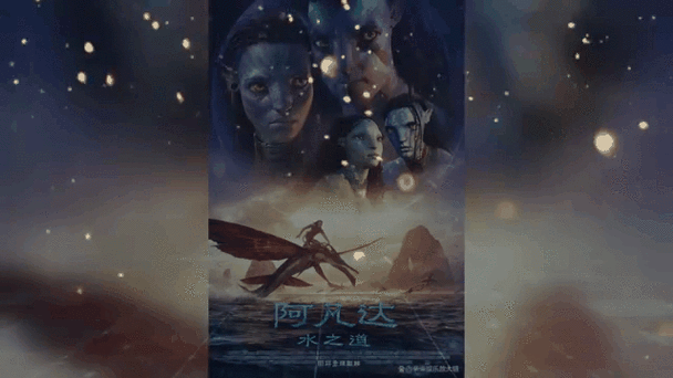 阿凡达下载免费入口图标