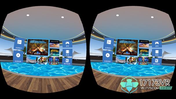 华为vr app