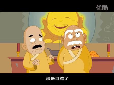 内蒙古电视台动漫驿站截图