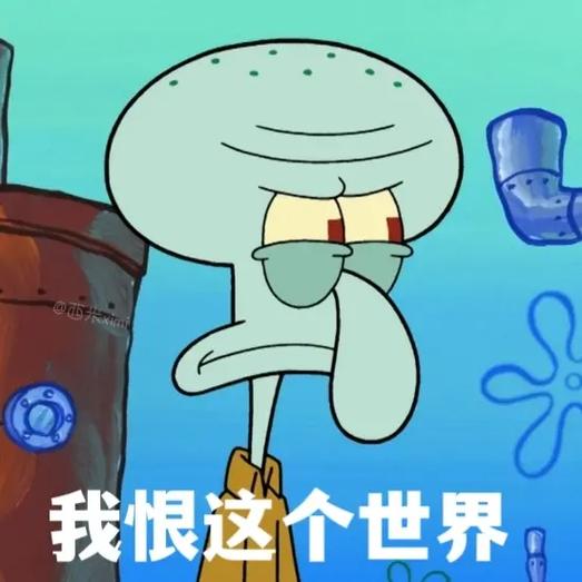 章鱼哥的表情包图标