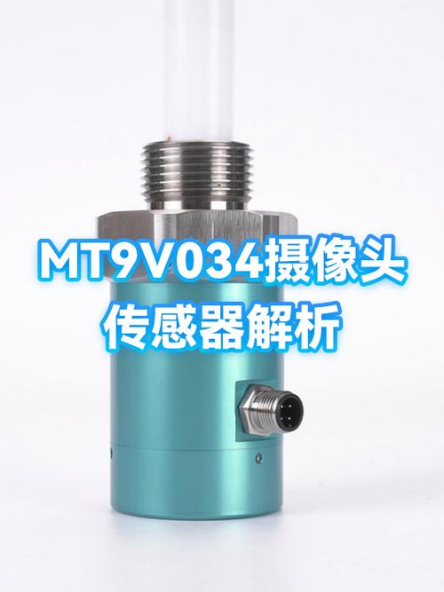 摄像头的传感器是什么图标