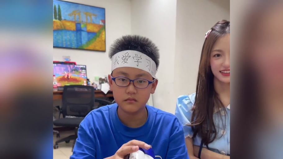 龙小逸的全集视频图标