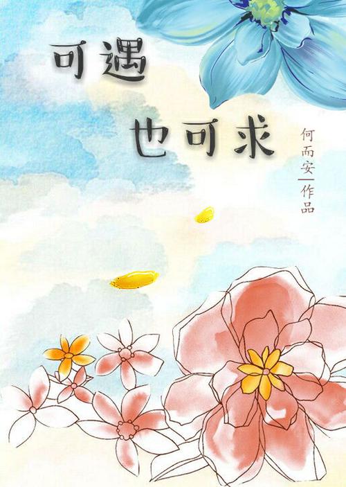 可遇app官方版下载图标