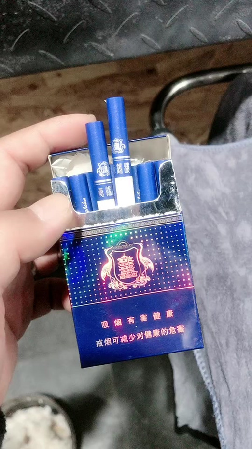 满天星 烟截图
