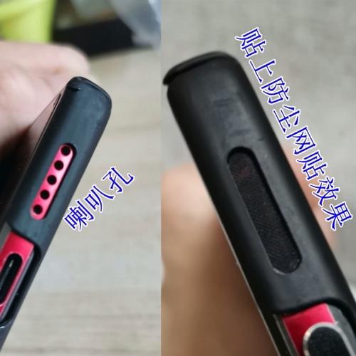 华为mate30pro扬声器缩略图