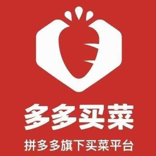 多多买菜10元免单规则