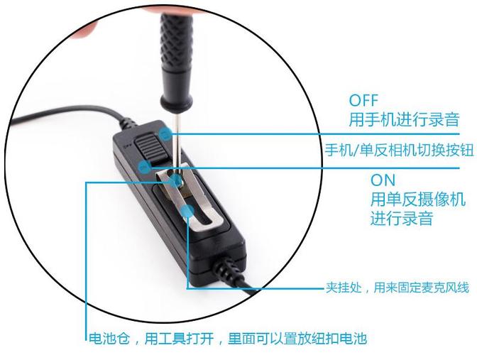 无线小蜜蜂使用方法图标