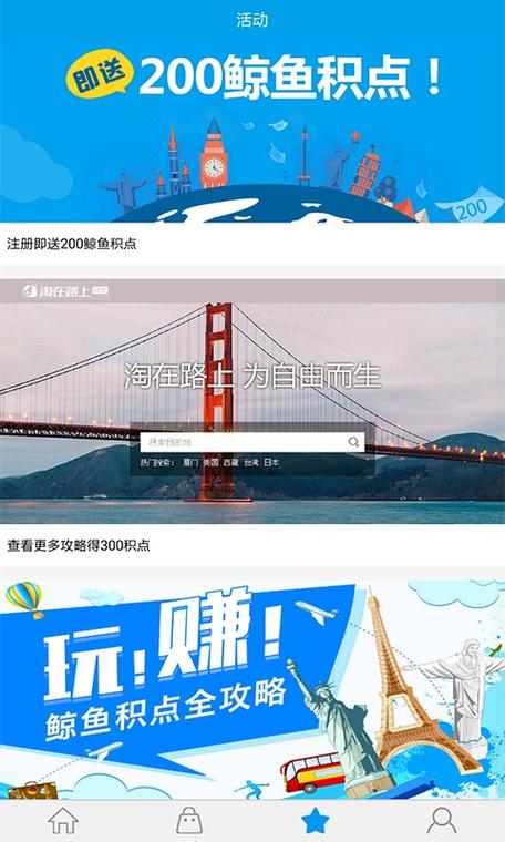 鲸鱼漫游游戏官网入口图标