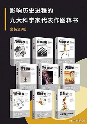 小强经典著作有哪些书图标