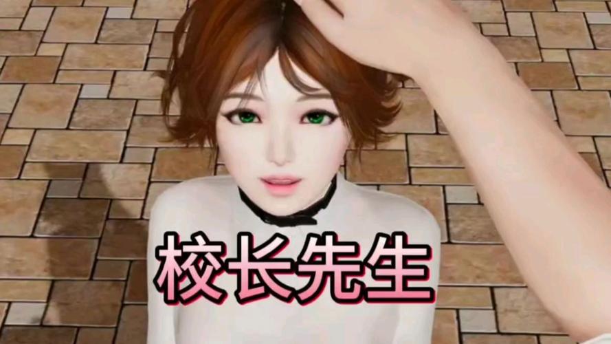 校长先生每个角色的结局图标