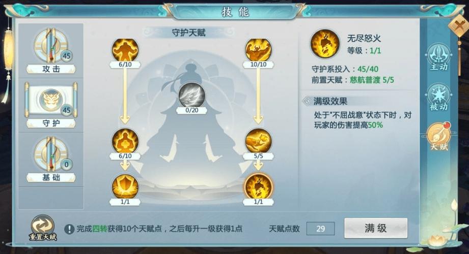 青云诀2平民玩什么职业图标