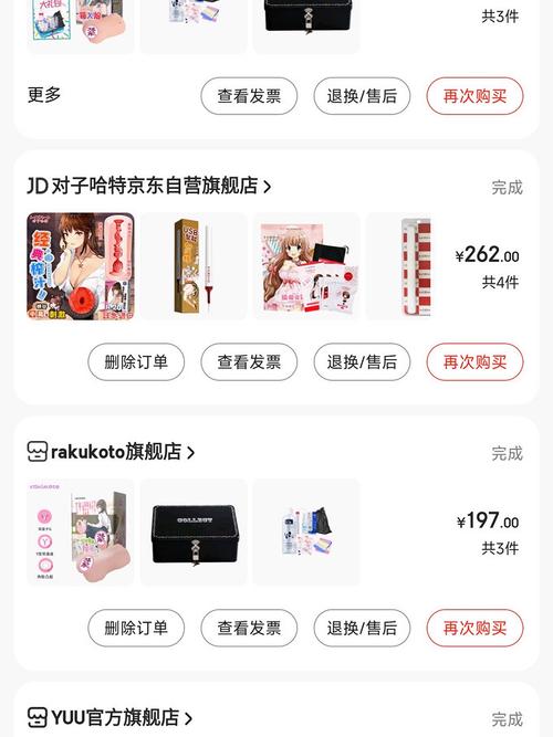mojitest内购图标