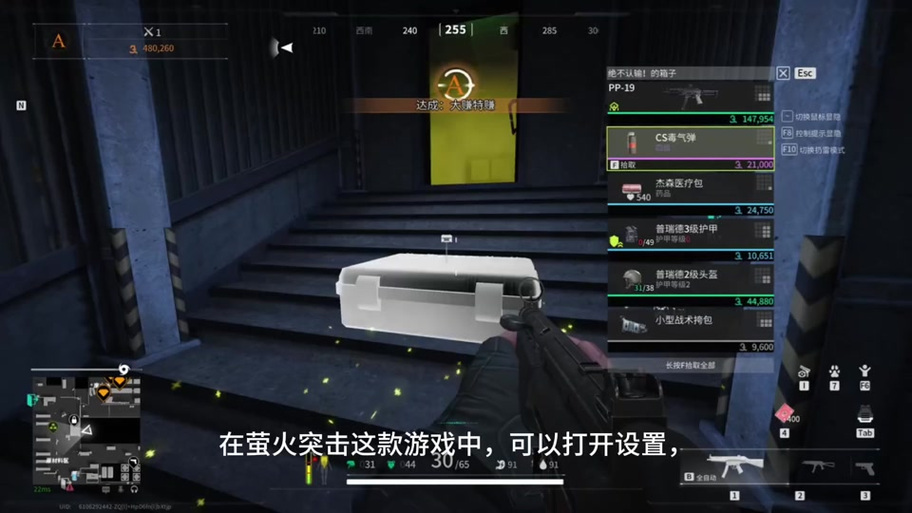 范围拾取骗装备下载图标