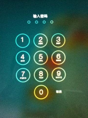 解锁平板开机密码截图