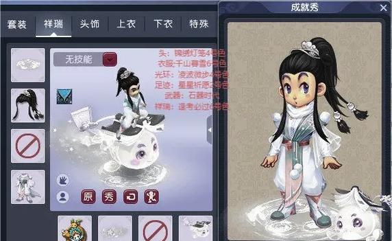 梦幻西游免费图标