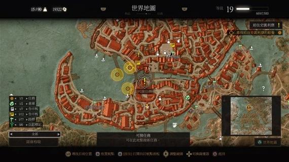 巫师3极品猫派任务怎么接图标