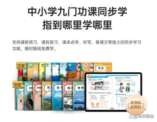 优学派优学宝库闪退截图
