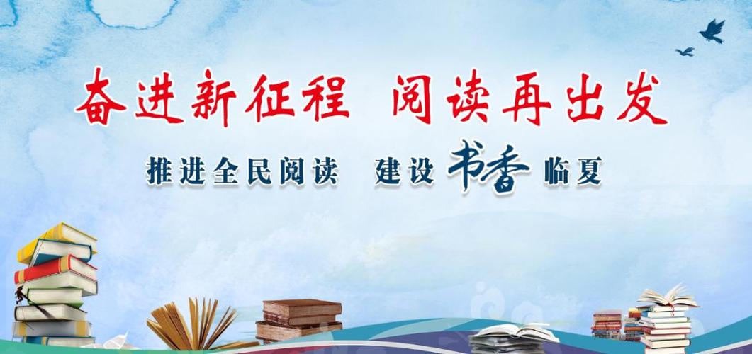 全民阅读时代截图