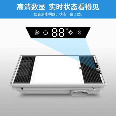 浴室照明暖风一体机的灯怎么换图标