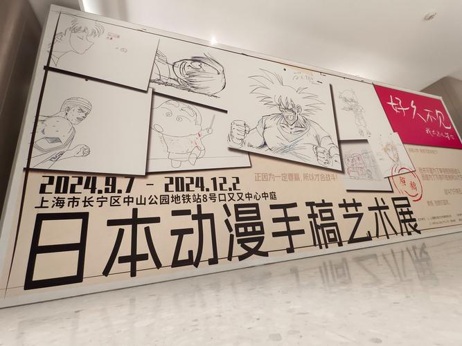 韩国漫画漫展图标