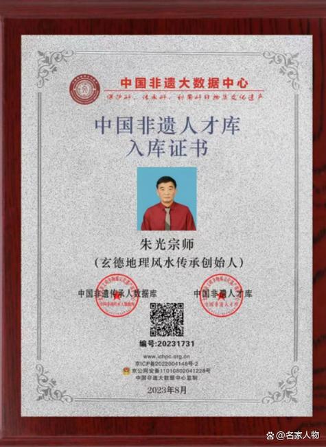证书网查询证书官网图标