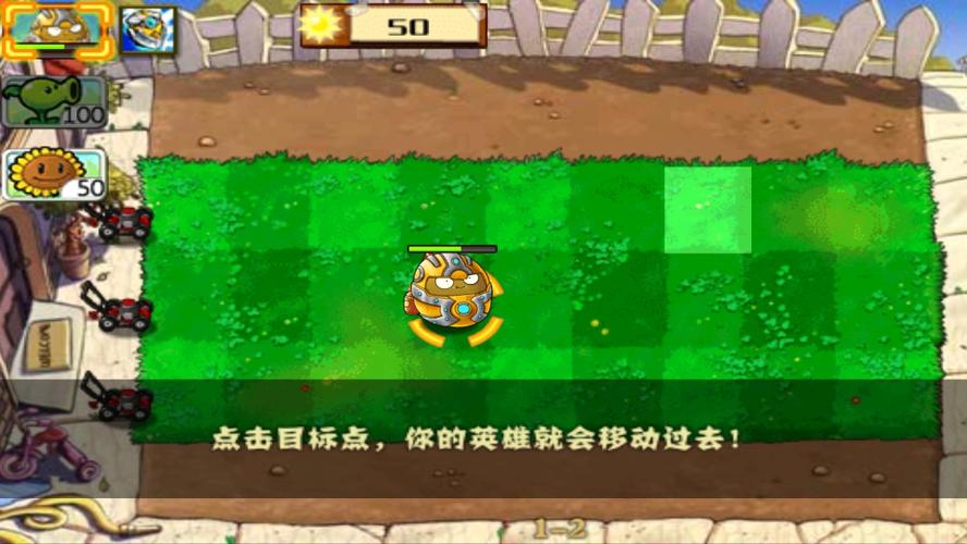 植物大战僵尸深海龙宫版截图