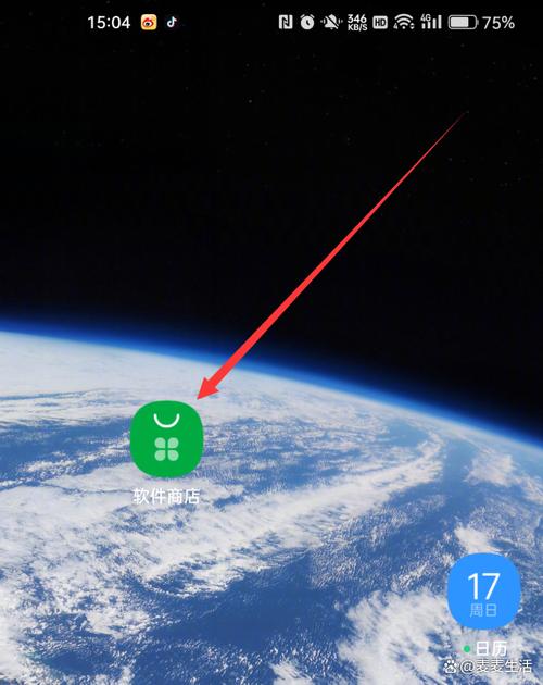 苹果怎么下载oppo应用商店截图