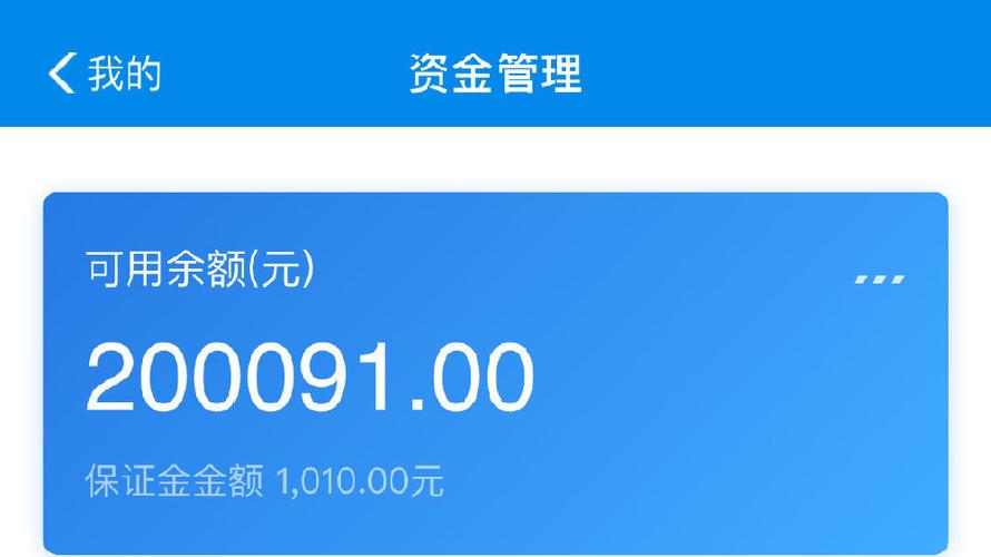 支付宝限额20万限额怎么回事图标